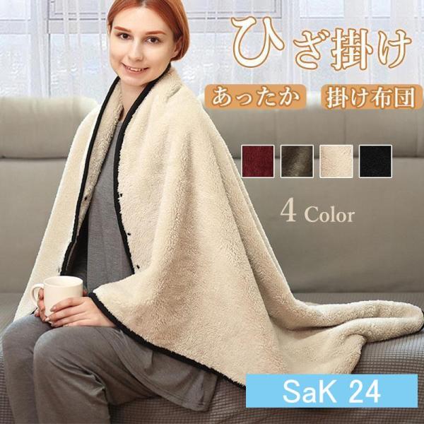 1枚で3つの機能を持つ、あったかブランケット「フラン」。フリースとフランネルボア素材を組み合わせて作ったブランケット。なめらかな質感と、もこもことした毛並みで気分や気候にあわせお好みで使い分けが出来ます。スナップボタンがついていることで、「...