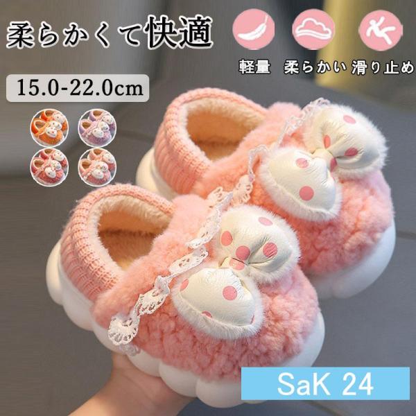 がほっこりかわいいスリッパ！もっちもち＆ふわふわな肉厚の生地が気持ちいアニマルルームシューズ。滑り止め付きなので安心◎。寒い時期、お部屋での勉強タイムやフローリングでのご使用におススメ！足元あったかで快適なお家生活を楽しめます♪ルームシュー...