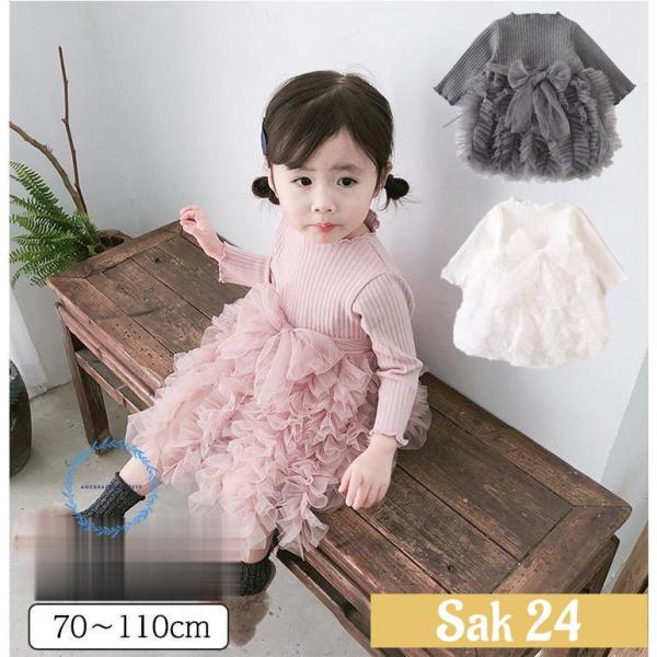 【商品名】ベビー服 女の子 ワンピース ドレス 70 80 90 100 110 リボン 子供服 フリル チュール チュチュ 1歳 2歳 女のコ服【季節】春 秋冬【イベント】結婚式 ベールガール 誕生日 お宮参り セレモニードレス お食い初...