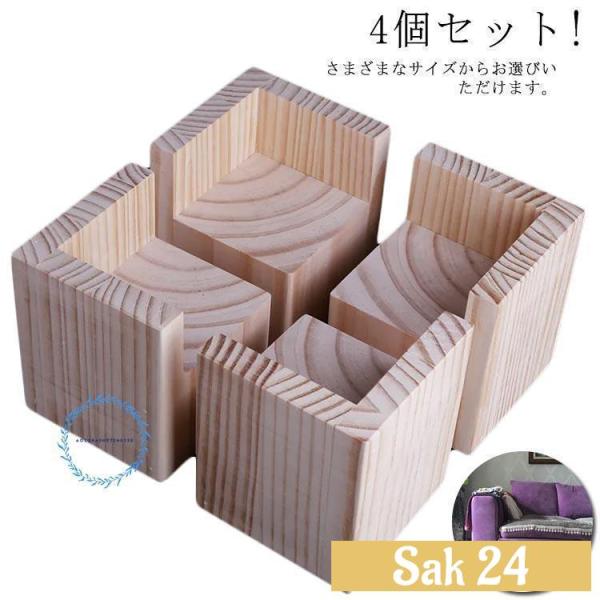 ベッド、ソファ、テーブル、ドレッサー、ベビーベッドなどの家具の高さを上げることができます。家具の高さを上げるので、防湿効果があります。さまざまなサイズからお選びいただけます。ご注意:購入する前に家具のサイズを確認する必要があります。 サイズ...