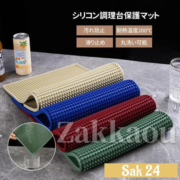 商品詳細:カラー:/A01/A02/A03/A04/A05/A06/A07/A08サイズ:/30*45cm【商品説明】キッチンをより快適に 水切りマットかごタイプの水切りラックだとスペースがとられてキッチンが狭くなってしまう…タオルだとすぐ...