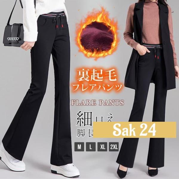 【サイズ】 M L XL 2XL 【M】ウエスト66　ヒップ85　パンツ丈100　【L】ウエスト69　ヒップ88.2　パンツ丈101　【XL】ウエスト72　ヒップ91.4　パンツ丈101　【2XL】ウエスト75　ヒップ94.6　パンツ丈10...