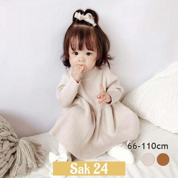 女の子をとびきり可愛く見せてくれるニットワンピース！ウエスト下からリブの切り替えがあってふんわりと広がるフレアシルエットになっているのでシンプルになりすぎず、1枚で着てもオシャレ見え確実☆【サイズ】66cm・73cm・80cm・90cm・1...