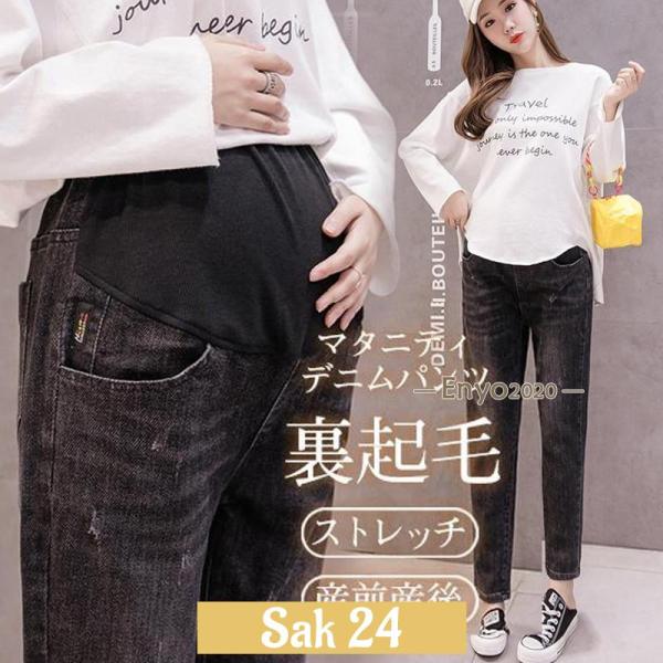 商品詳細：カラー：/A01/A02サイズ：/M/L/XL/2XL【商品説明】マタニティ対応デニムパンツです。☆ウエストはアジャスターで調節できるので産前産後長く使えます♪魔法の美ライン、毎日のオシャレにピッタリ！【素材】コットン、ポリエステ...