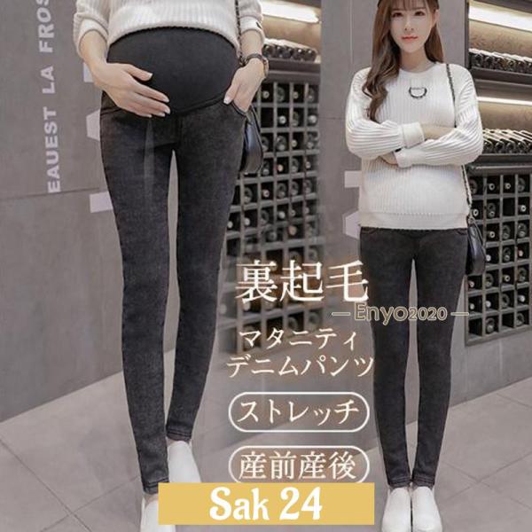 商品詳細：カラー：/A01/A02サイズ：/M/L/XL/2XL/3XL【商品説明】マタニティ対応デニムパンツです。☆ウエストはアジャスターで調節できるので産前産後長く使えます♪魔法の美ライン、毎日のオシャレにピッタリ！【素材】コットン、ポ...