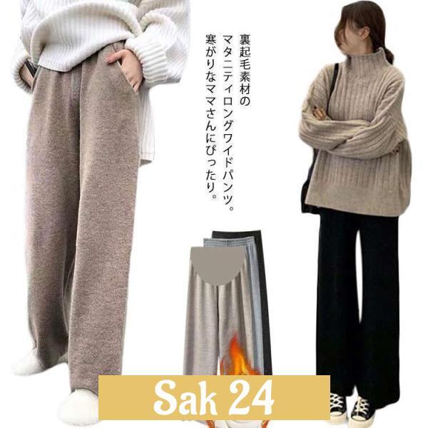 【M】ズボンの丈100cm ヒップ94cm 裾幅46cm 体重40-54kg【L】ズボンの丈101cm ヒップ96cm 裾幅47cm 体重53-64kg【XL】ズボンの丈102cm ヒップ98cm 裾幅48cm 体重63-73kg【2XL】...