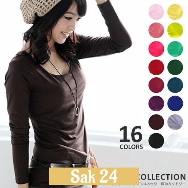 商品名：スタンダードデザイン Uネック 長袖カットソー/Standart design U neck long sleeved cut sew(サイズ)フリーサイズ（M?L）着丈約59cm　胸囲約84cm　肩幅約38cm　袖丈約56cm(カ...