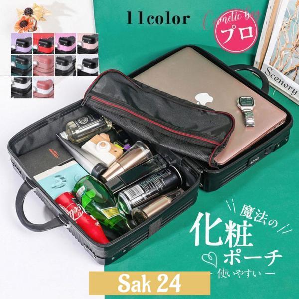 商品詳細:カラー:/A01/A02/A03/A04/A05/A06/A07/A08/A09/A10/A11サイズ:/フリーサイズ■商品説明日常からプロ用までご利用いただけるメイクバッグです。片付けに困っていたメイクアイテムがすっきりと収まり...