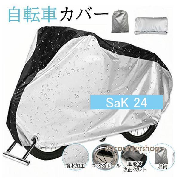 商品詳細カラー:/画像通りサイズ:/XL---------■商品説明雨風をしっかり防水の自転車カバー！子供用椅子もスッポリ収まります！ハイバック部分はファスナーで収納可能です。UV加工を施しているので紫外線に強く自転車をしっかり守ります！-...