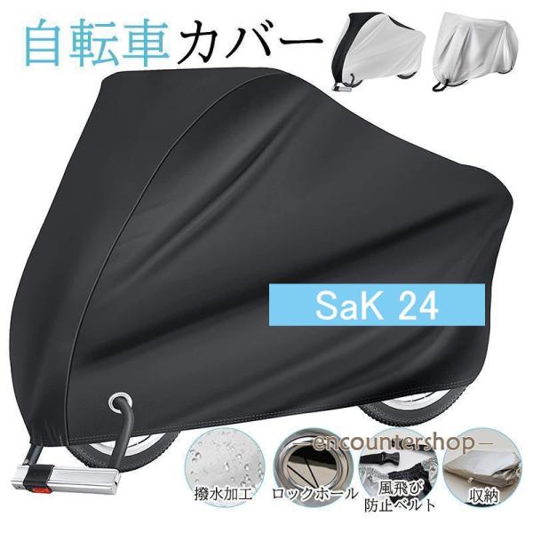 商品詳細カラー:/A01/A02/A03サイズ:/190*65*98cm---------■商品説明雨風をしっかり防水の自転車カバー！子供用椅子もスッポリ収まります！ハイバック部分はファスナーで収納可能です。UV加工を施しているので紫外線に...