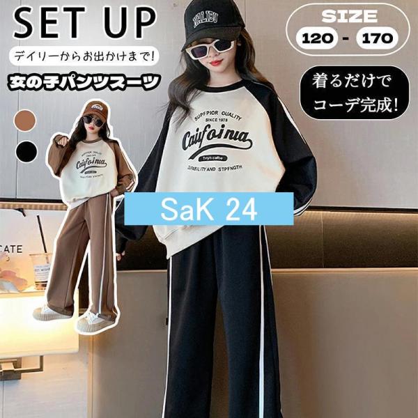 関連ワード：ジャージ キッズ 女子 上下 子供服 セットアップ 女の子 春服 秋服 トップス ボトムス こども服 ジュニア ベビー服 カジュアル おしゃれ 可愛い 120 130 140cm 150 160 170子供服 ジャージ キッズ ...