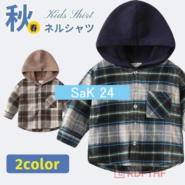 ◆【商品説明】商品名 ネルシャツ キッズ 子供服 シャツ 男の子 女の子 チェックシャツ フード付き シャツ ブラウス チェック トップス 長袖 幼稚園 小学生 通園 通学 子ども服 こども服 男の子 女の子 ジュニア カジュアル お出かけ...