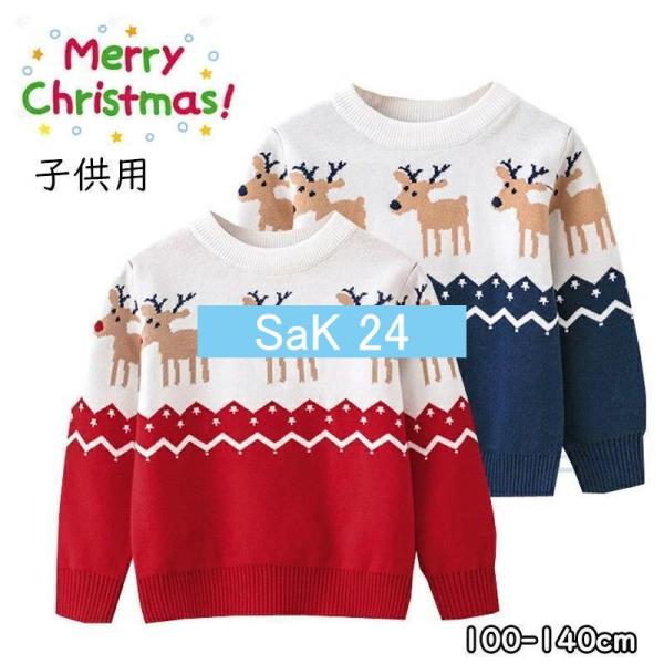商品情報商品内容：子供服カラー：（写真とおり）サイズ:100cm 110cm 120cm 130cm 140cm素材 ：ポリエステル注意事項※測る箇所により、サイズは若干の誤差が生じる場合もございます。予めご了承下さいませ。※メーカーの都合...