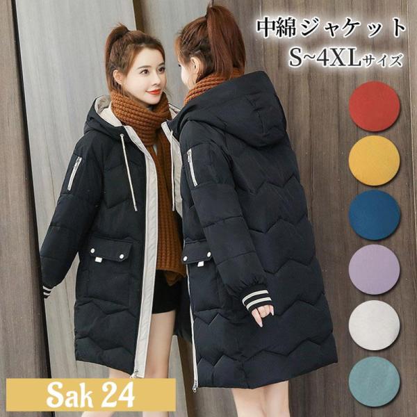 毎年秋冬シーズンのワードローブに欠かせない一品！これからの冷え込む季節、定番として持っておきたいコートをカラー、サイズ豊富にご用意しました。お勤めの方にはオフィス・通勤・休日のお出かけのお供として。主婦の方にはママ友とのお食事会、お子さんと...