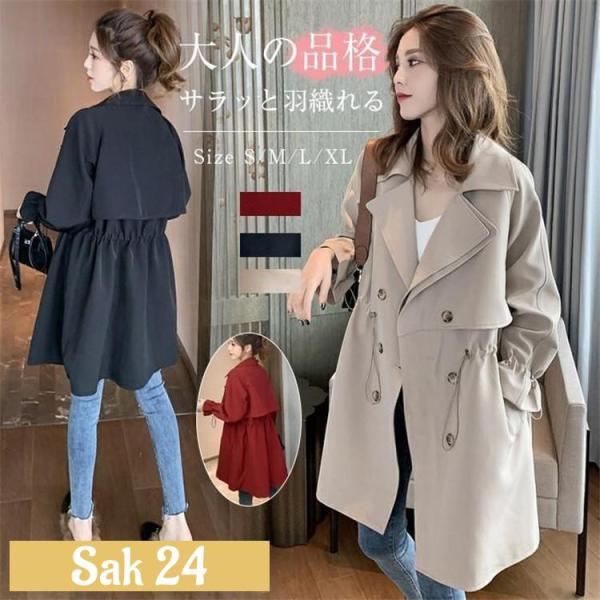 トレンチコート レディース 春 スプリングコート ロング丈  ロングコート 羽織り 韓国風 ゆったり カジュアル 体型カバー 通勤 OL 春コート 30代 40代★キーワード：コート　レデース　春　トレンチコート　ロング丈　スプリングコート...