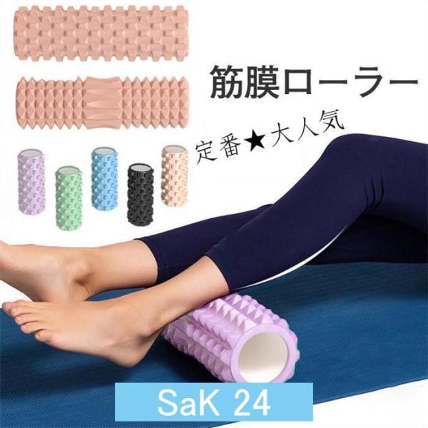 商品詳細:カラー:/A01/A02/A03/A04/B01/B02/B03/B04サイズ:/33cm/45cm(+500円)【商品説明】「指のような突起」フォームローラー はより気持ちいいストレッチ感を実現します中身まで本物のEVA素材で作...