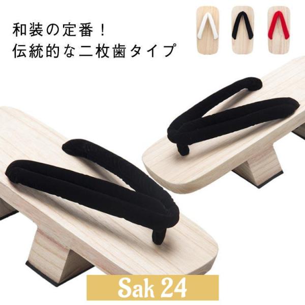 25cm　26cm　27cm　28cm