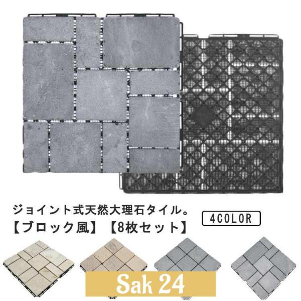 30×30×2cm