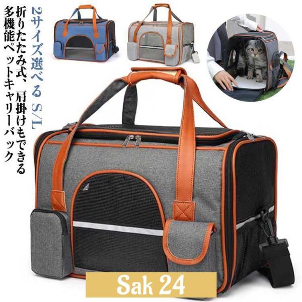 L:50cm*30cm*30cmS:45cm*25cm*28cm
