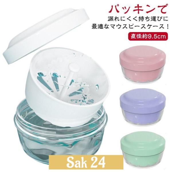 サイズ：直径約9.5cm 高さ約5.8cm 重量約109g※サイズ計測には誤差が生じます。