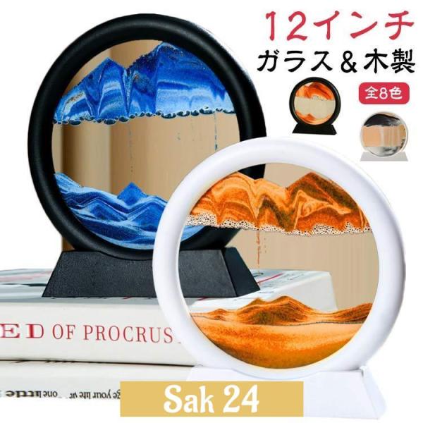 25*26CM