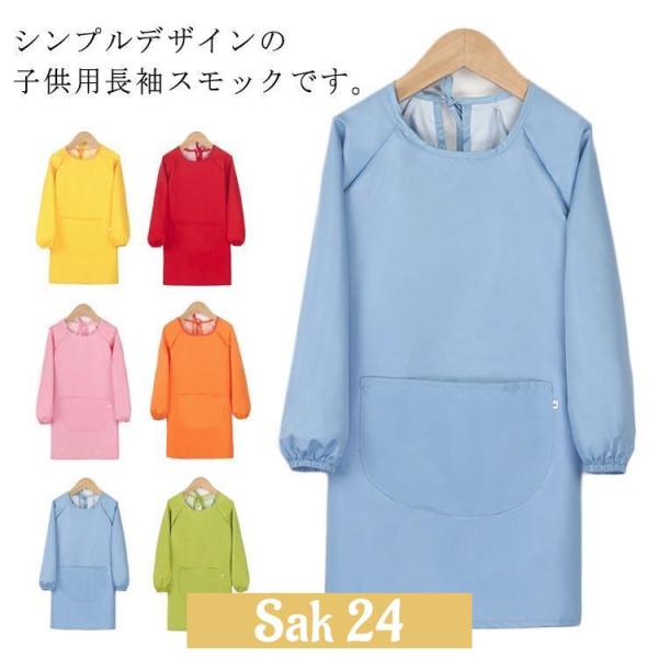 S お勧め身長100cm以下M お勧め身長100-120L お勧め身長120-140