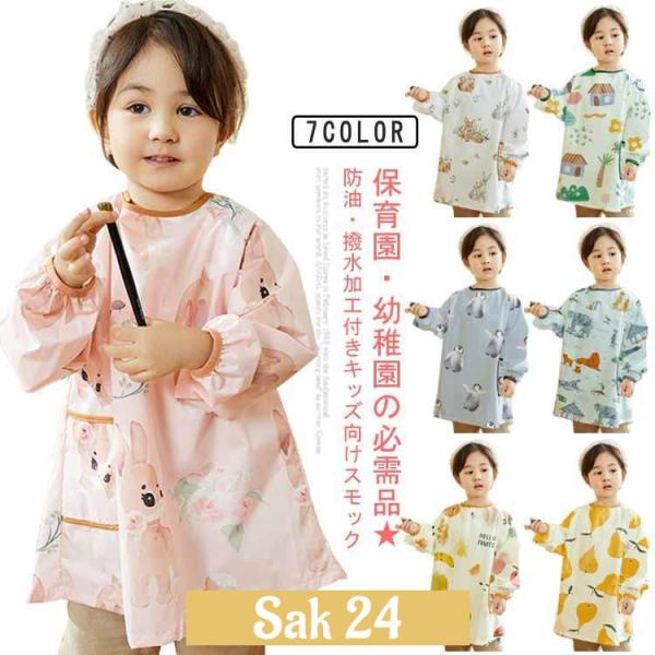 90 着丈48cm バスト80cm 袖丈48cm 身長80-100cm&amp;lt;br&amp;gt;120 着丈58cm バスト85cm 袖丈50cm 身長100-120cm&amp;lt;br&amp;gt;140 着丈68cm バ...