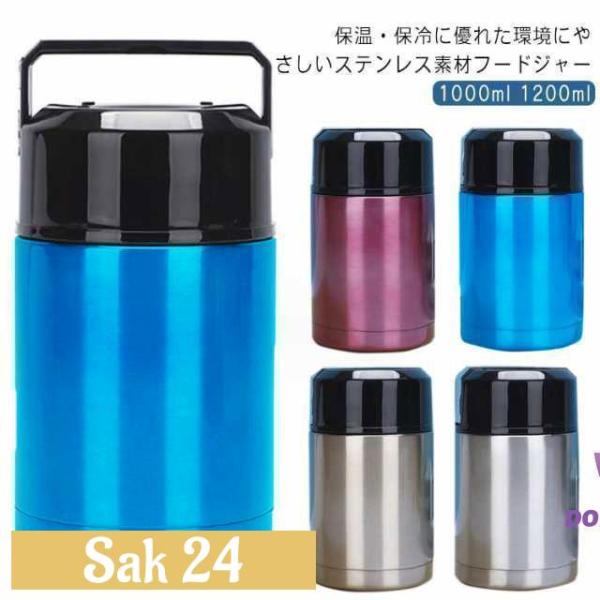 容量：1000ml 1200ml