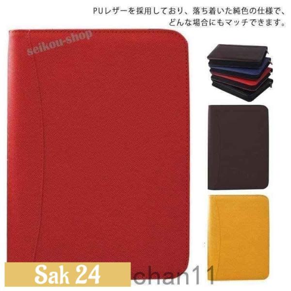 サイズ：タイプ1(A6):21cm×29cmタイプ2(A5):18.5cm×25.2cmタイプ3(B5):13.5cm×21.5cm￥n※大量の場合・運送業者の及びをご負担いただくことがございます。あらかじめご了承ください。