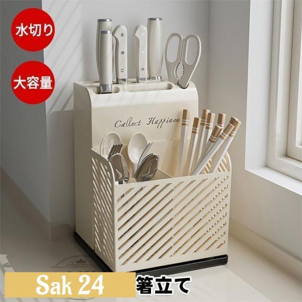 商品説明商品紹介 キッチンツールをまとめて収納できる包丁収納キッチンスタンド：様々な種類の包丁、ナイフ、箸が収納できるおしゃれな包丁立てスタンドです。 底部は水を受けるトレイがついており、取り出しできるのでいつでも清潔にご使用いただけます〜...
