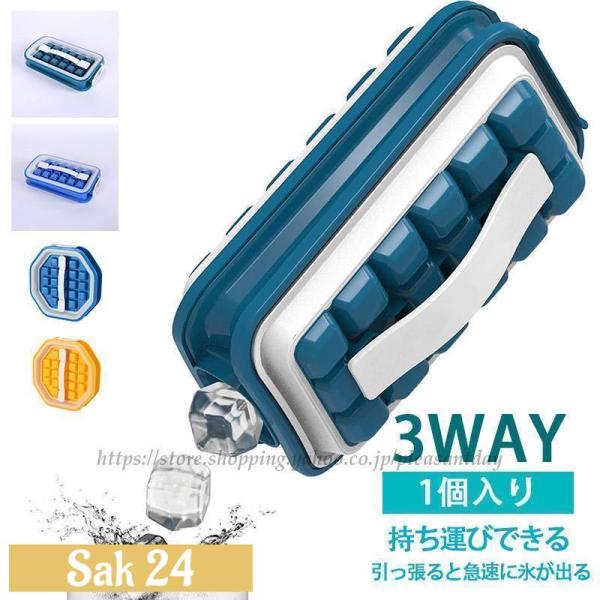 商品詳細:カラー:/A1/A2/A3/A4/サイズ:/Fキャップを開けて注水し、冷凍庫に入れるだけ！どこにでも簡単に氷が持ち運べる！保冷剤、ウォーターボトルとしても活用OK?キャップを開けて注水し、あとは冷凍庫に入れるだけ。平型の製氷皿のス...