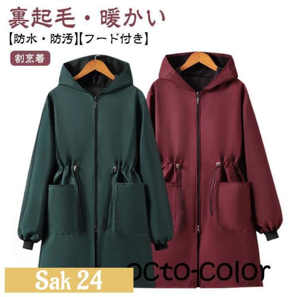【XXL】おすすめ体重45-80kg 【XXXL】おすすめ体重75-95kg