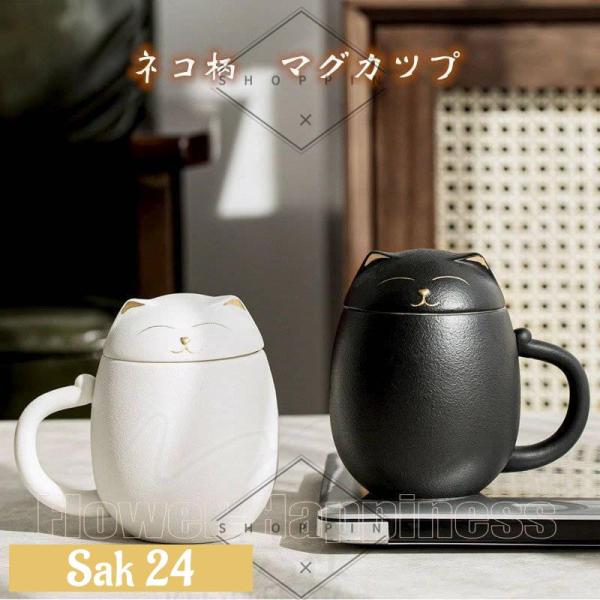 商品 ティーカップカラー/サイズ 写真参考ご注意 ※商品写真はできる限り実物の色に近づけるよう加工しておりますが、お客様のお使いのモニター設定、お部屋の照明等により実際の商品と色味が異なる場合がございます。あらかじめご了承下さい。※状況は常...