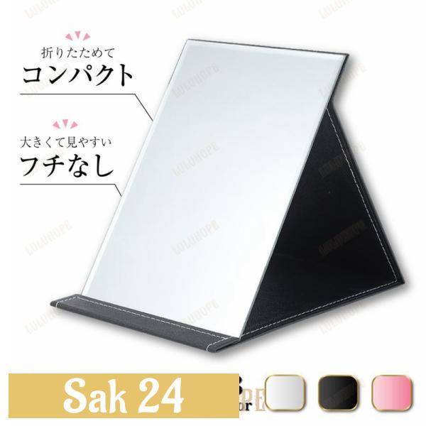 【サイズ】S:12cm × 17cmM:15cm × 21cmL:18cm × 25cm収納時の厚さ：1cm程度【カラー】ブラック／ホワイト／ピンク◆どこでも使いやすいシンプルなデザイン◆フチなし設計で、鏡面が広い◆一体型のカバーはスタンド...