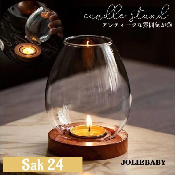 木製スタンドとラウンドガラスの組み合わせがおしゃれなキャンドルスタンドです。クリアなガラスを使用しているので、ゆらゆらと揺れる炎がはっきりと見えて癒やされます。コンパクトなサイズなので持ち運びも置く場所も選びません♪アンティークな雰囲気を楽...