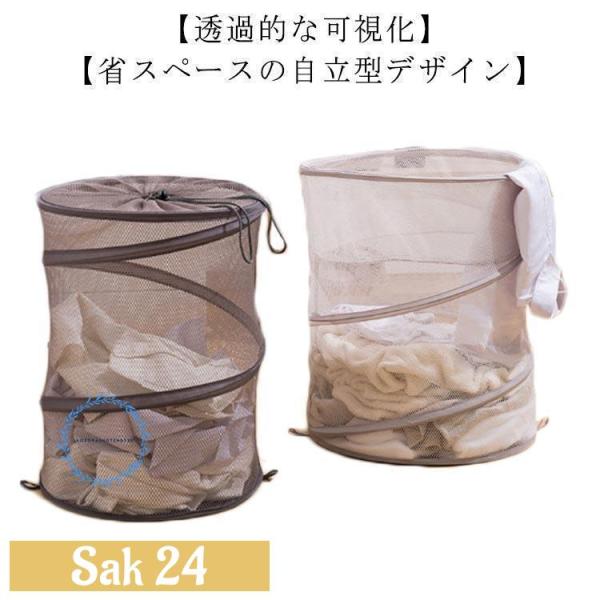 ぬいぐるみ 収納 折りたたみ バスケット メッシュ 透明 中が見える カゴ おもちゃ ケース おしゃれ スリム 衣類 小物入れ 雑貨入れ オフィス 家