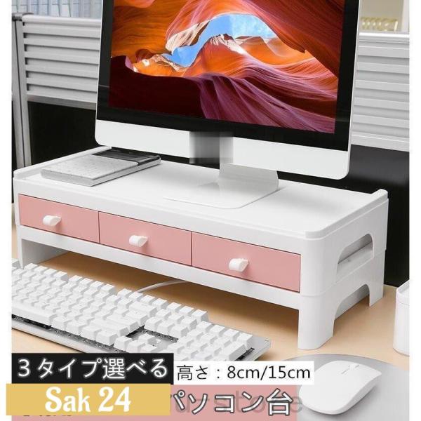 【商品説明】関連キーワード：サンワサプライ サンワダイレクト おしゃれ  オフィス家具 売れ筋 ディスプレイ ディスプレイスタンド デスクラック パソコンラック PCラック パソコン台 マルチラック モニタースタンド モニターラック机上 液...