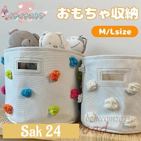 おもちゃ収納 玩具収納 大容量 片づけ 子供部屋 ぬいぐるみをおしゃれにすっきり収納するグッズ！おもちゃ収納 ぬいぐるみ収納 収納ボックス 布 おしゃれ 折りたたみ おむつ入れ おむつストッカー ベビー用品 キッズ 片づけ お片付け 収納ケ...