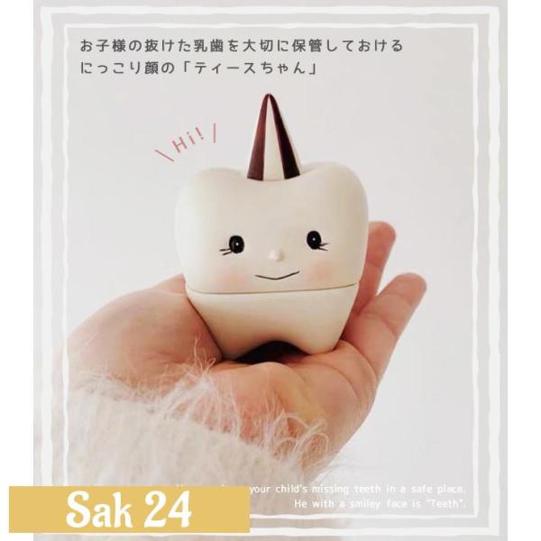 思い出の保管に ＊乳歯/ケース/歯ケース/赤ちゃん/ベビーギフト/新生児/インテリア/出産祝い/男の子/女の子/成長記録/収納/小物入れ/ミニ/北欧風/乳歯/ケース/歯ケース/内祝い/おしゃれ/メモリー/メモリアル/ボックス/箱/小物/置き...