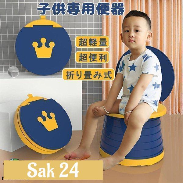 商品仕様使用状態：高18.5cm　幅24cm収納状態：厚み5cm重さ：約0.75kg素材：PP耐荷重：40kg 【一台三役】：おまるはなんと3way！おまるとして利用でき、蓋を閉めて、椅子に！さらにステップスツールとしても利用可能です。まさ...