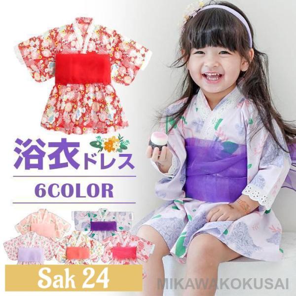 浴衣 ドレス 女の子 ベビー キッズ ワンピース 赤ちゃん 子供 リボン 夏祭り 花火大会 2点セット(浴衣ドレス＋帯) 浴衣セット 子供浴衣 ゆかた こども用 子ども ゆかたドレス 90 100 110 120 130カラー：A B C ...