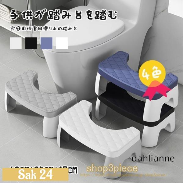 踏み台 子供  4colorカラー：グレー　ネイビー　　ブラック　ホワイト踏み台 子供 キッズステップ ステップ ステップ台 子ども こども キッズ ふみ台 トイレ 手洗い 玄関 おしゃれ 北欧 ナチュラル アイボリー 幼児 足置き台 洗面...