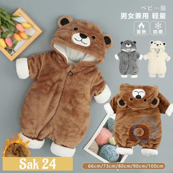 商品名 抱っこ紐 抱っこひも スリングサイズ 66cm/73cm/80cm/90cm/100cm注意事項 ●サイズは多少の誤差はご容赦ください。●ページの閲覧環境によって、掲載写真と実際の商品の色合いが異なる場合があります。●モデルに小物を...