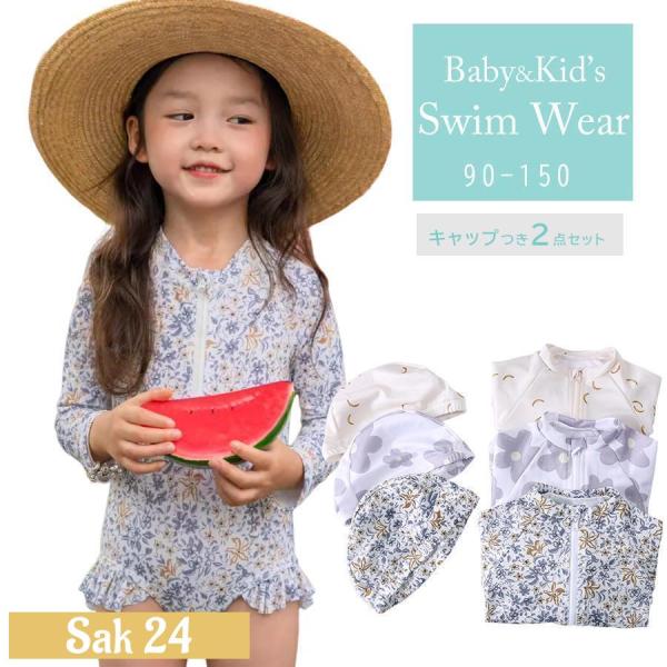 おすすめポイント夏のレジャーやスイミングに！【特徴】■長袖タイプで日焼け防止。■焼けやすいベビーの肌を紫外線から守ります。■キュートなデザインを散りばめたおしゃれ水着■着脱も簡単です！■着せ替えが簡単■ 加工だから紫外線対策万全■しっかり体...
