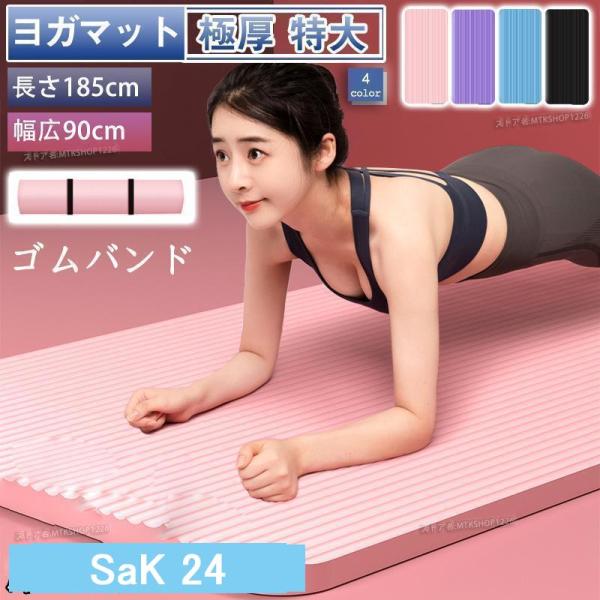 寝転んでもゆったり余裕サイズでとっても軽い床の冷えなどから身体を守る摩擦に耐えられ運動時に手足の汗などで滑らないようにする横じまがあり防音性クッション性耐久性耐水性に優れていてヨガ以外でも体操やストレッチなど練習出来き?外出など持ち運びにも...