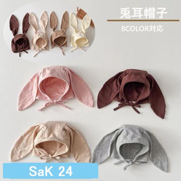 商品説明商品名 公園家族散歩時に、ベビーカーでお出かけする時に、自転車で保育園に通う時など、寒い日々に大活躍 素材ポリエステル サイズ 頭囲：36-45cm/約0-1歳適用 カラー コーヒー　レッド　アンズ　ピンク　グレー　カーキ　ホワイト...