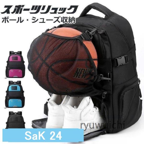 BEE3Y107704※関連キーワード：リュックサック シューズ 27.5CM以内 独立スペース 3WAY トート型 リュック型 ショルダー型 背負う 肩掛け。スポーツから?ボールが収納できる便利なリュックサックのご紹介です。リュック本体は...