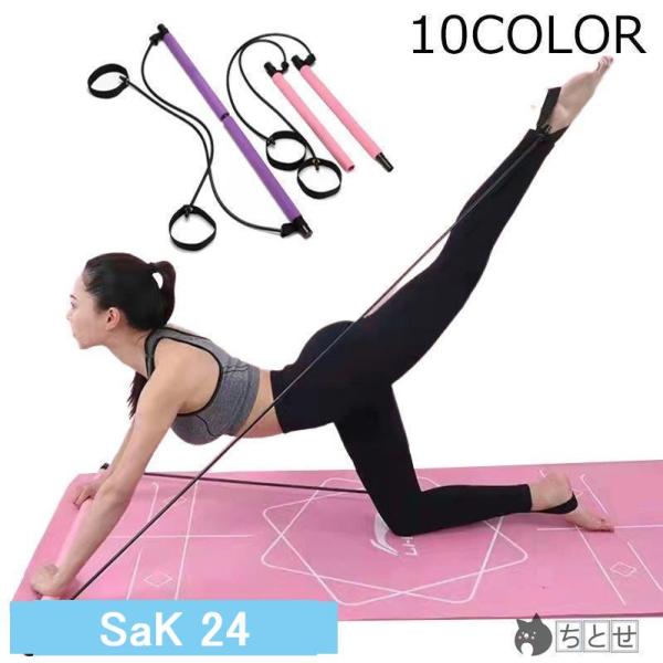 自宅で簡単トレーニングお家時間や隙間時間に便利なピラティスバーです。組み立ても楽ちんで収納にも困らないので◎【サイズについて】画像をご参照ください。【カラーについて】生産ロットにより柄の出方や色の濃淡が異なる場合がございます。お使いのモニタ...