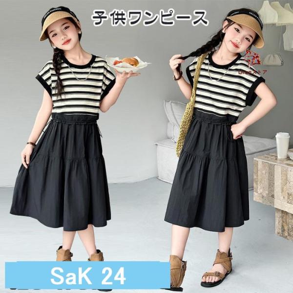 商品名       女の子 ワンピース 素材      ポリエステル カラー      写真通り サイズ      120/130/140/150/160/170ｃM 商品紹介      お洒落な、夏に大活躍の爽やかでかわいいガールズドッキ...