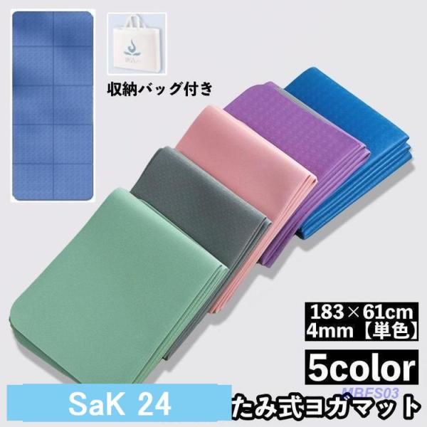 コンパクトに折り畳み可能！収納バッグ付きで携帯便利?シンプルデザインの大判ヨガマットです。水洗いOKの防水仕様で、ホットヨガ?ジム?旅行先でのエクササイズにも◎【サイズについて】画像をご参照ください。【素材について】TPE【カラーについて】...